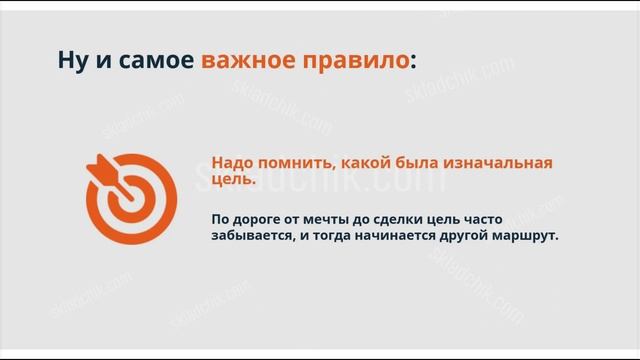 5.13. Выбор города и района для проживания