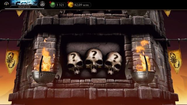 Mortal Kombat mobile/Мортал Комбат мобайл/Башня Сирай Рю битвы 131-135