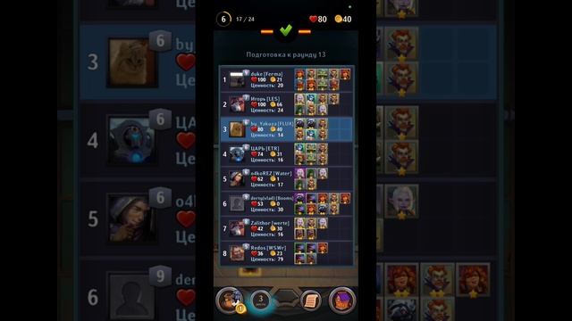 крушители подземелий - дд 2