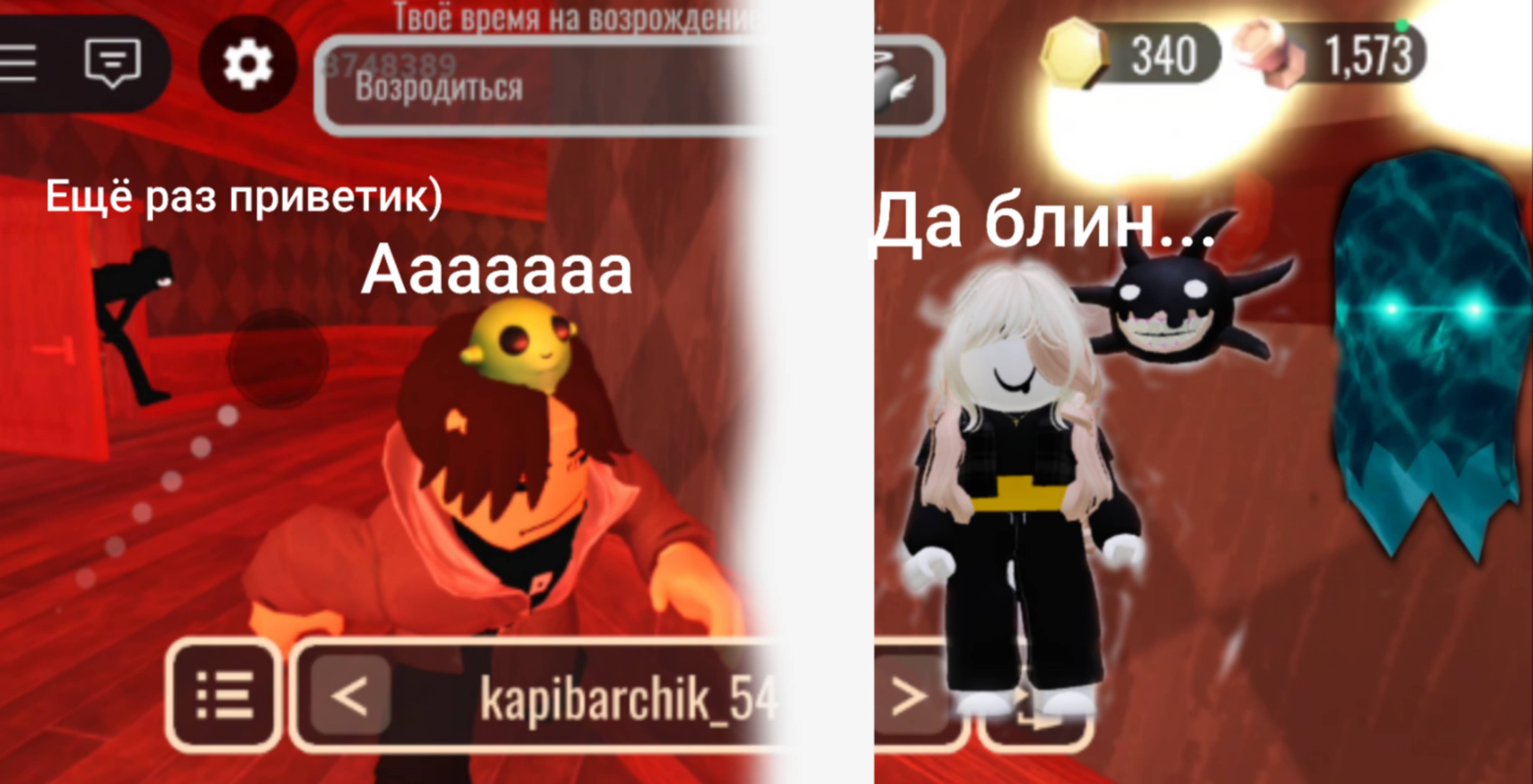 Как мы пытаемся попасть в Руумсы часть 2 Роблокс Доорс Glo28k