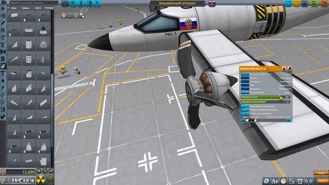 Как построить винтовой самолет в KSP без настроек винтов