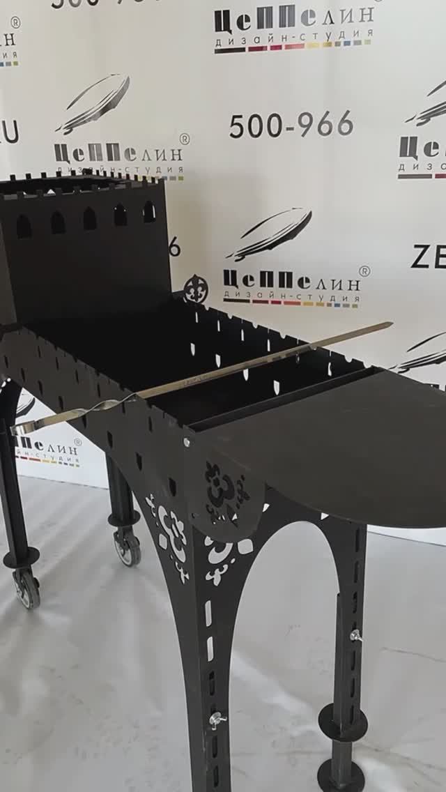 Мангал "Ланцелот"