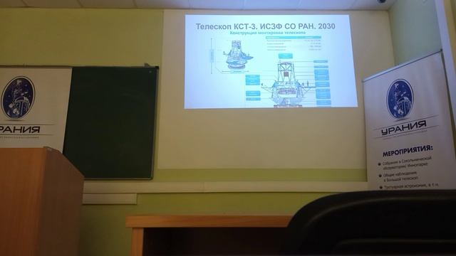 Неровное дыхание Солнца. Лекция Сергея Язева, 30 сентября 2024