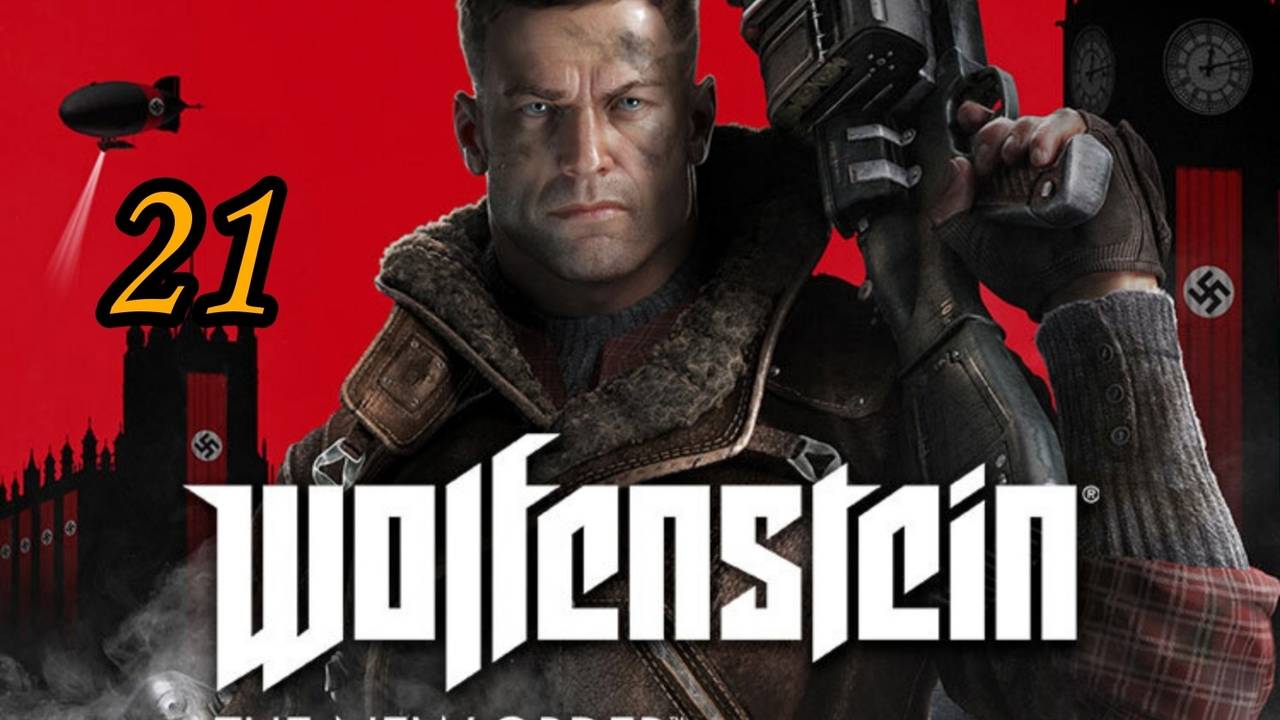 Wolfenstein: The New Order (2014) ~ Прохождение #21 ~ Лунная станция.