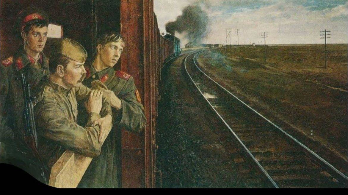 Красная поляна