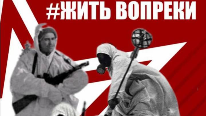Лыжники. Как спортсмены приближали Победу в ВОВ
