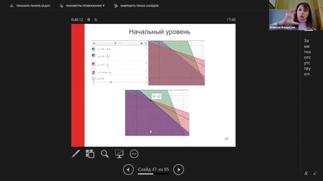 27.02.2025 Хилюк Е.А. (предзащита канд.дисс)