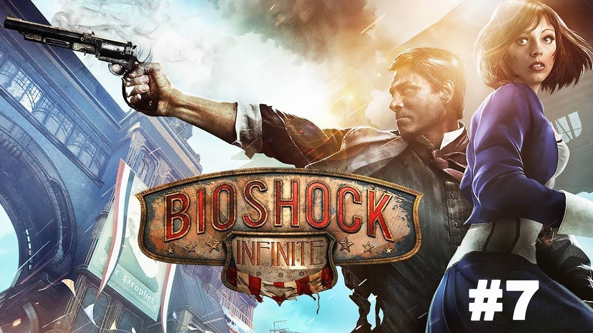 Bioshock Infinite / Служба Финтона #7