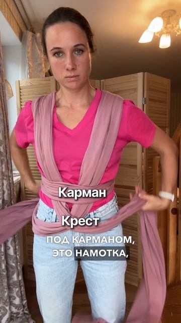 В чём разница между трикотажным и тканым слингом? 🤔