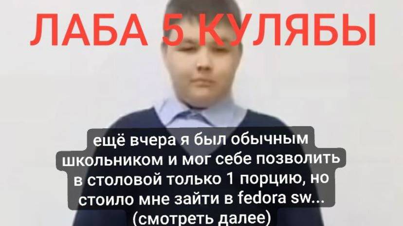 отчёт по лабораторной работе 5