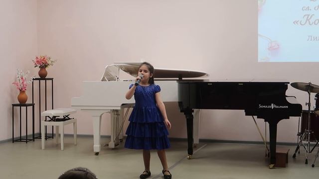 «Колыбельная», Лиля