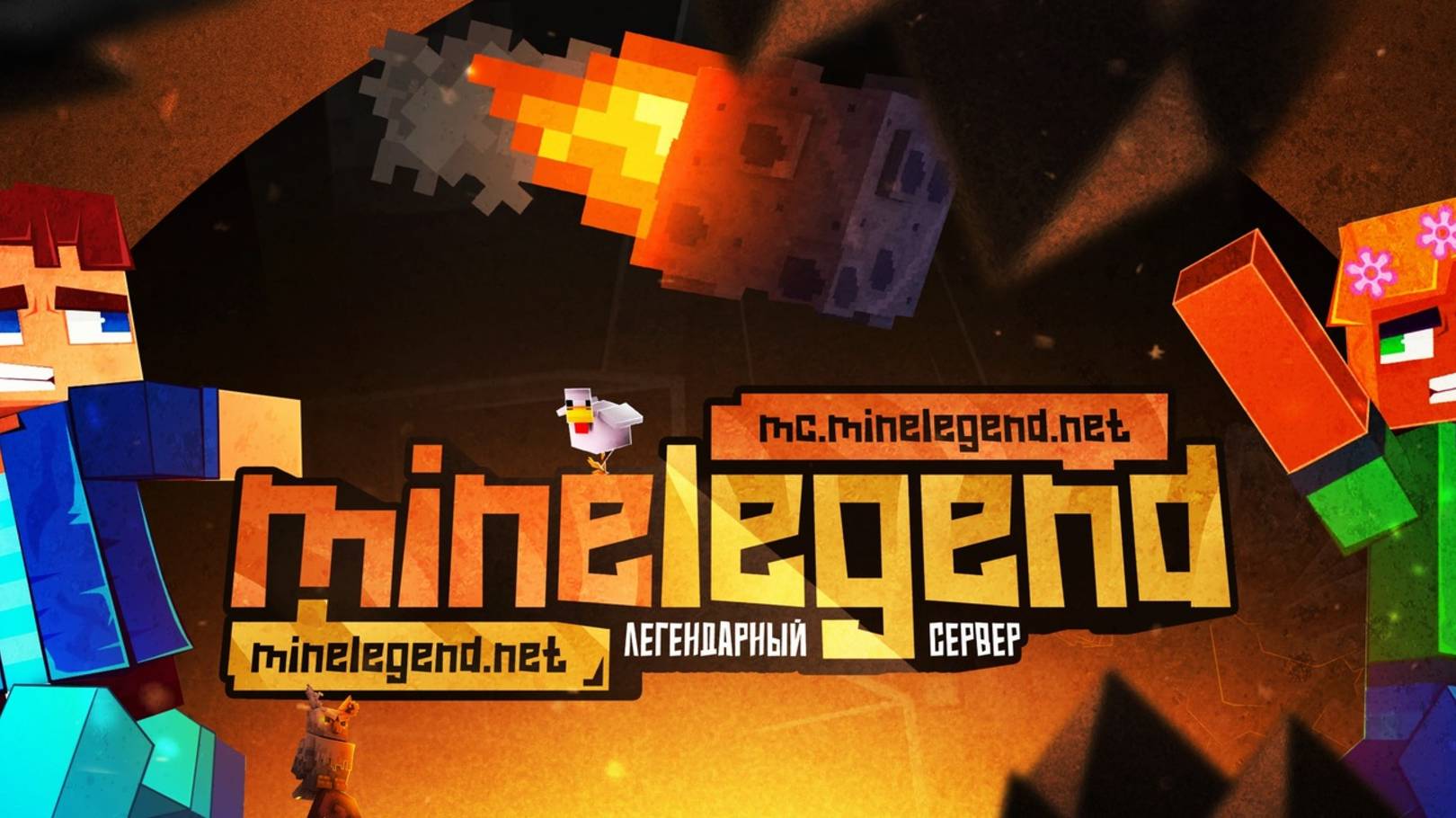 крутой сервер по майнкрафту