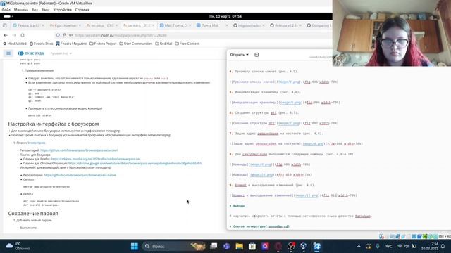 лабораторная работа №5 формирование отчёта