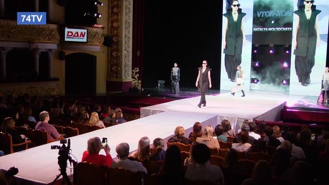 «ПЛАТЬЕ ГОРОДА - 2024». Втор-Ком. Наталья Молодчая