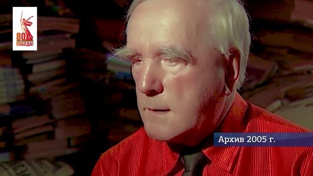 📽️ИНТЕРВЬЮ ВЕТЕРАНОВ