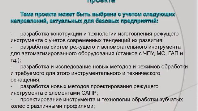 М4-КФ  Инженерная графика