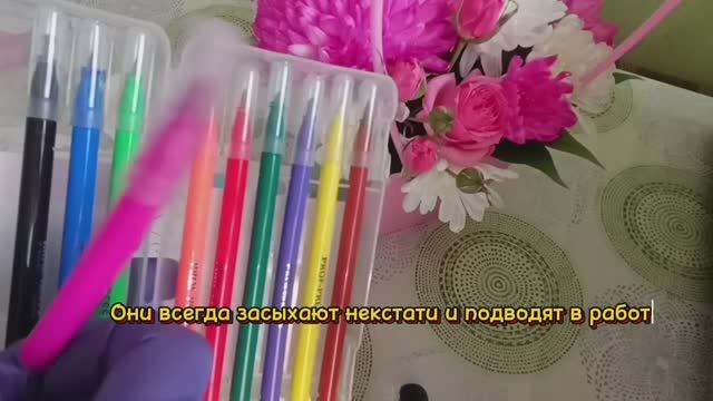 Как восстановить засохшие фломастеры 🖍️