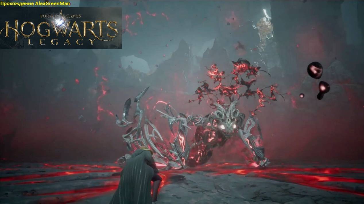 Hogwarts Legacy Ранрок дракон