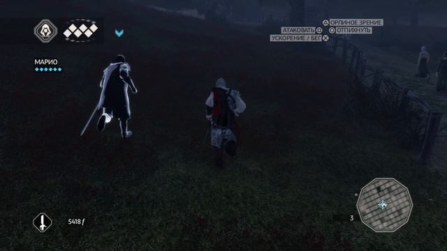 Прохождение Assassin’s Creed 2 на русском языке без комментариев 
Часть 3