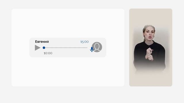 Урок 5 «Общение в мессенджерах»