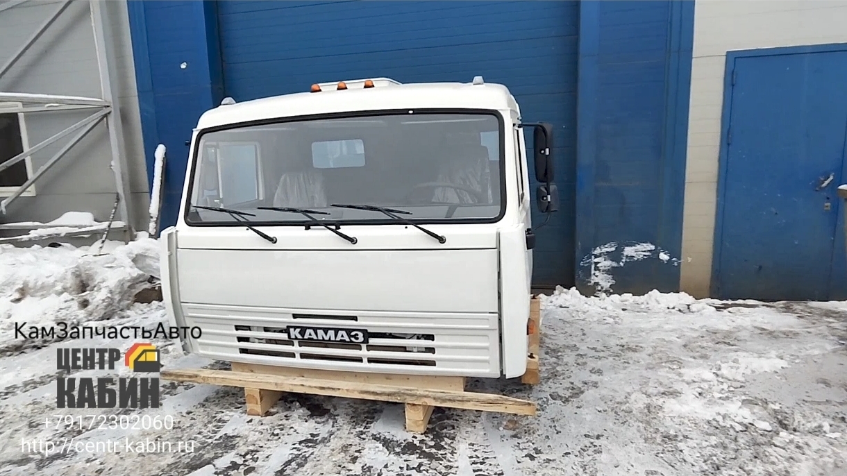 Кабина Камаз 43118 на установку. ЦЕНТР КАБИН +7-917-230-2060