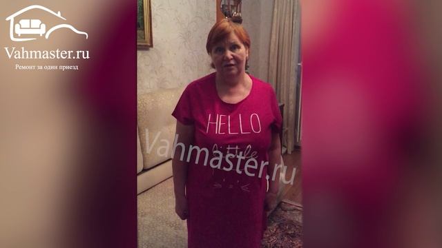 Ремонт 8Марта