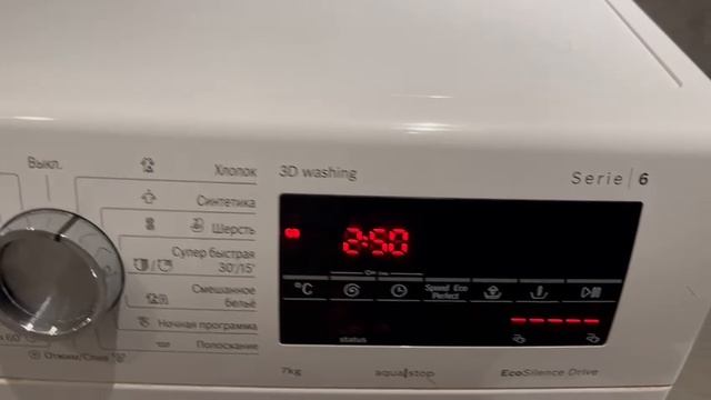 Стиральная машина