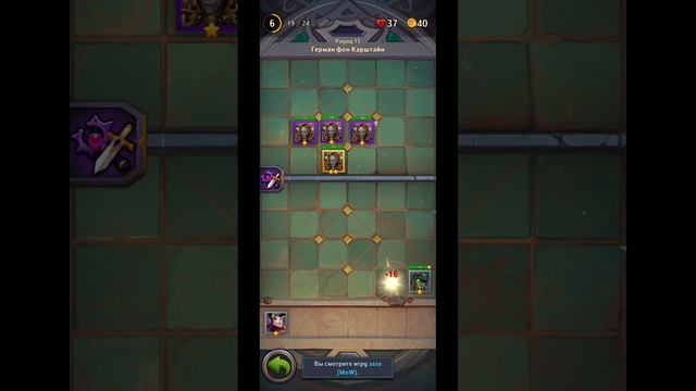 крушители подземелий - дд 16mp4