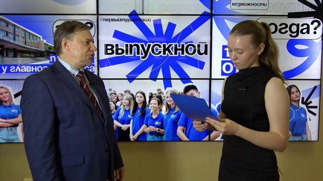 Интервью с представителями государственной власти | Афанасьев Дмитрий Владимирович | РГУТИС