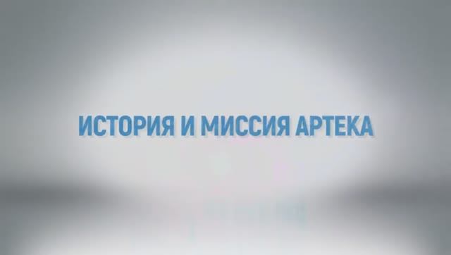 РоВ "День воссоединения Крыма и Севастополя с Россией. 100-летие Артека" |1-11 кл| История Артека