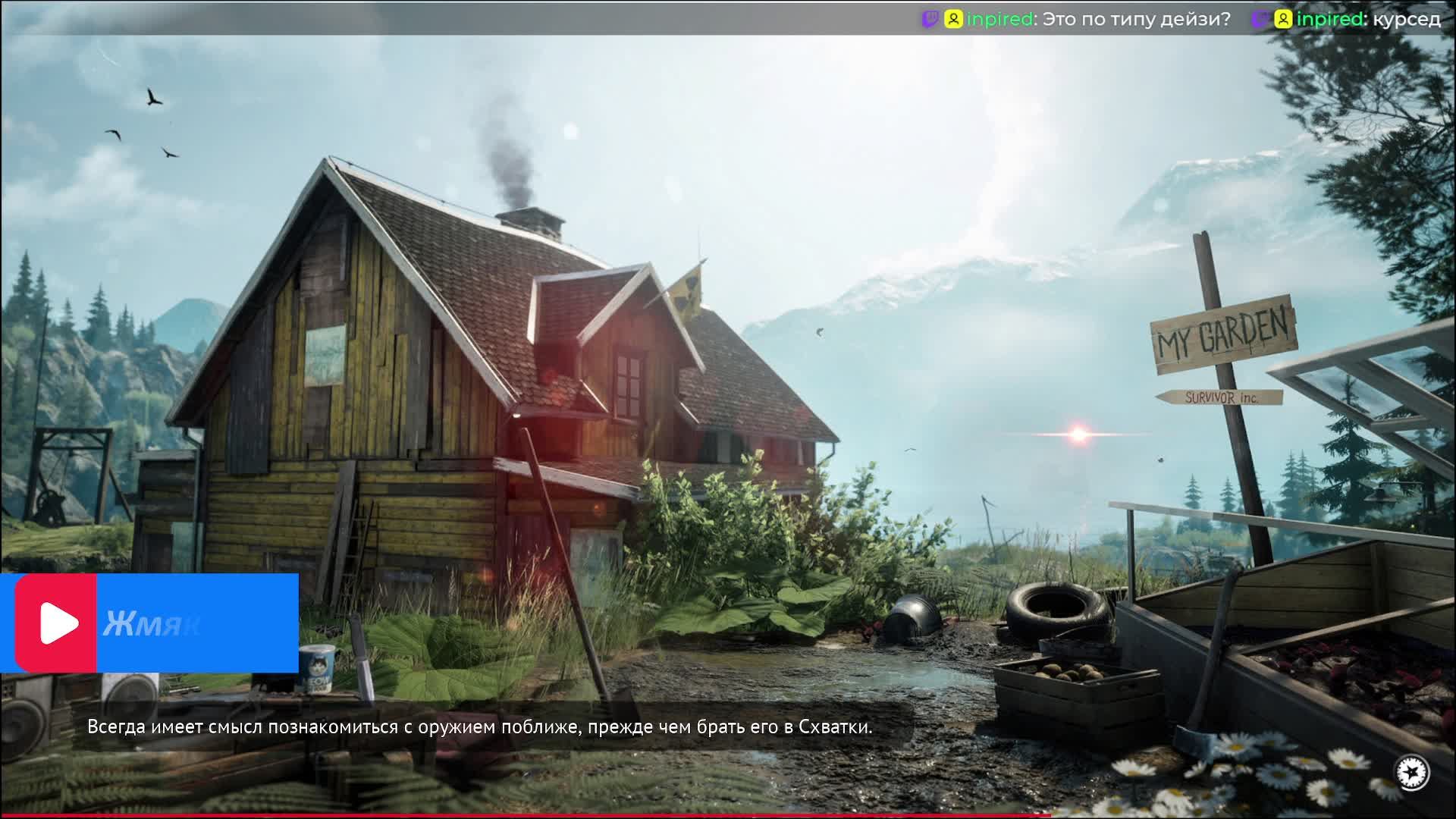 #Vigor #делаем пиф паф #бомжуем #строим дом