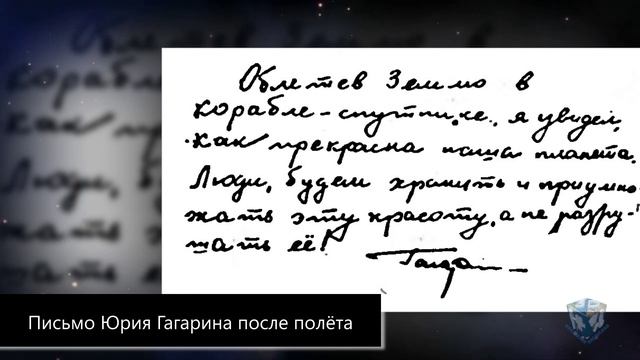 Космос Самара