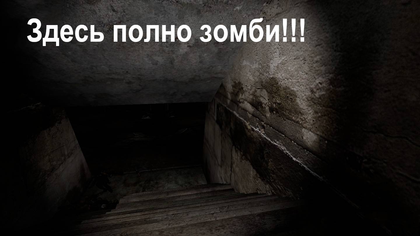 Пошли в лабораторию. S.T.A.L.K.E.R Истинный путь 2.1 #5