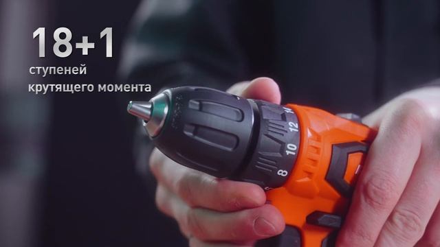 Дрель-шуруповерт аккумуляторная PATRIOT BR 119 Li