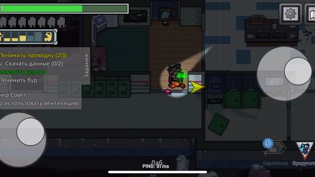 Амонг ас я не предатель 2 серия /11/