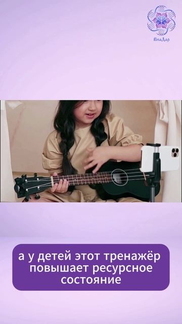 Эдем_тренажер сознания