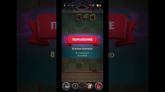 крушители подземелий - дд 1