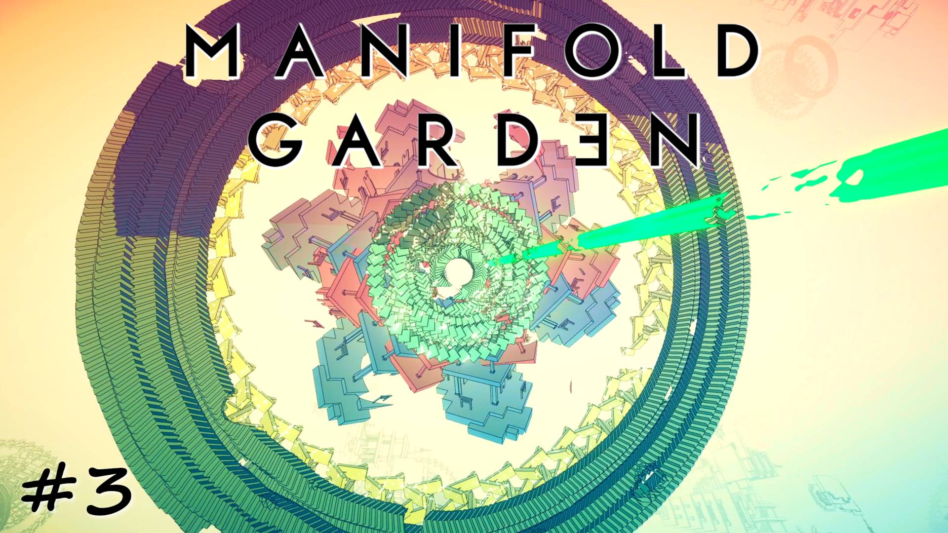 Спасение зелёного мира. Течение и порталы - #3 - Manifold Garden