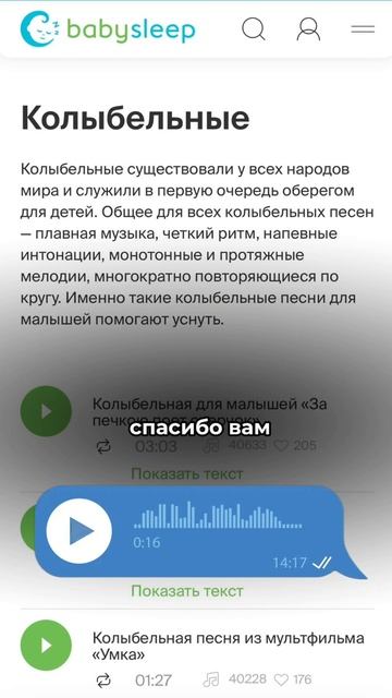 Самый милый отзыв от ребенка