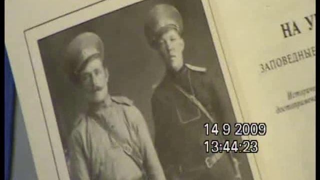 Архивы про Дутова 2.часть