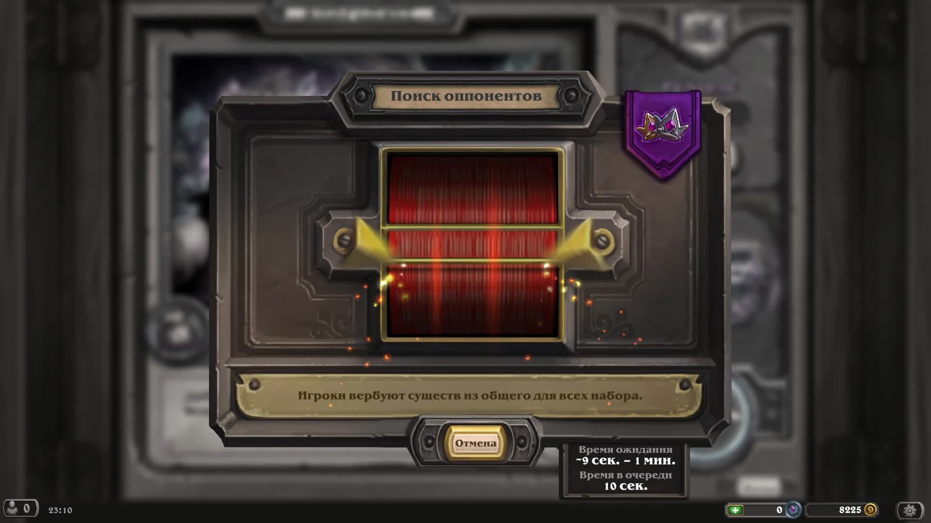#Hearthstone Hearthstone 2025 , поля сражений , дуо режим 83стрим