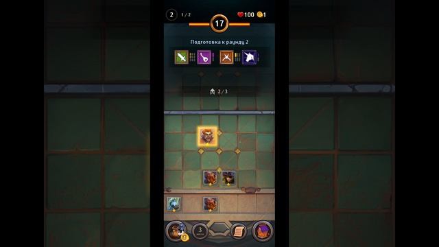 крушители подземелий - дд 13mp4