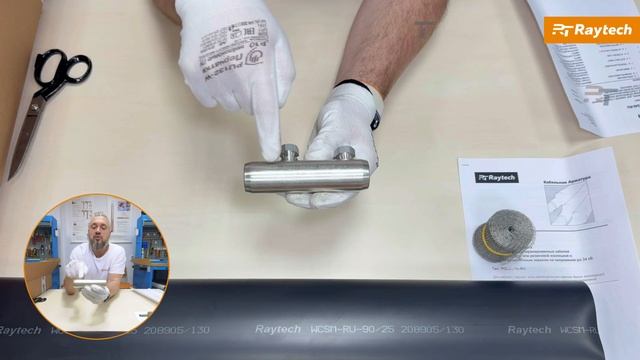 Распаковка кабельной арматуры ООО Райтек POLJ-12/1X120-240-RU