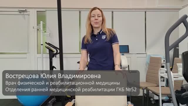 Упражнения для спины