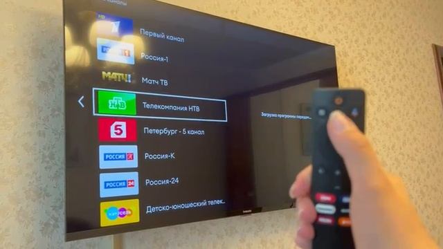 Телевизор спальня