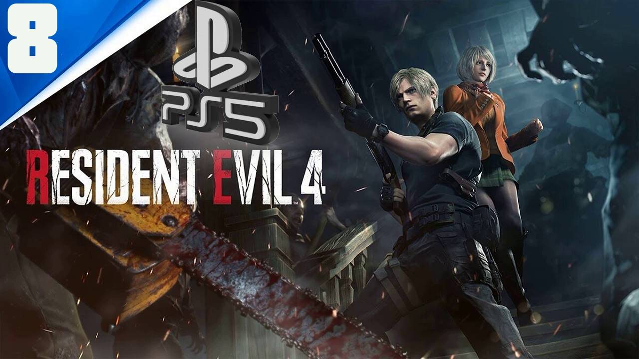 Resident Evil 4 (ОБИТЕЛЬ ЗЛА 4) PS5 ➤ Прохождение на Русском - 8