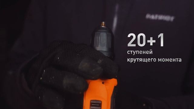 Дрель-шуруповерт аккумуляторная PATRIOT BR 369 Li
