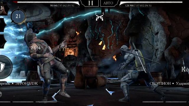 Mortal Kombat mobile/Мортал Комбат мобайл/Смертельная Башня Сирай Рю битвы 55-57