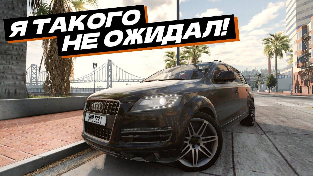 Догонялки в Бимке!!!