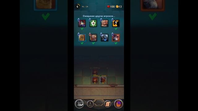 крушители подземелий - дд 18 mp4